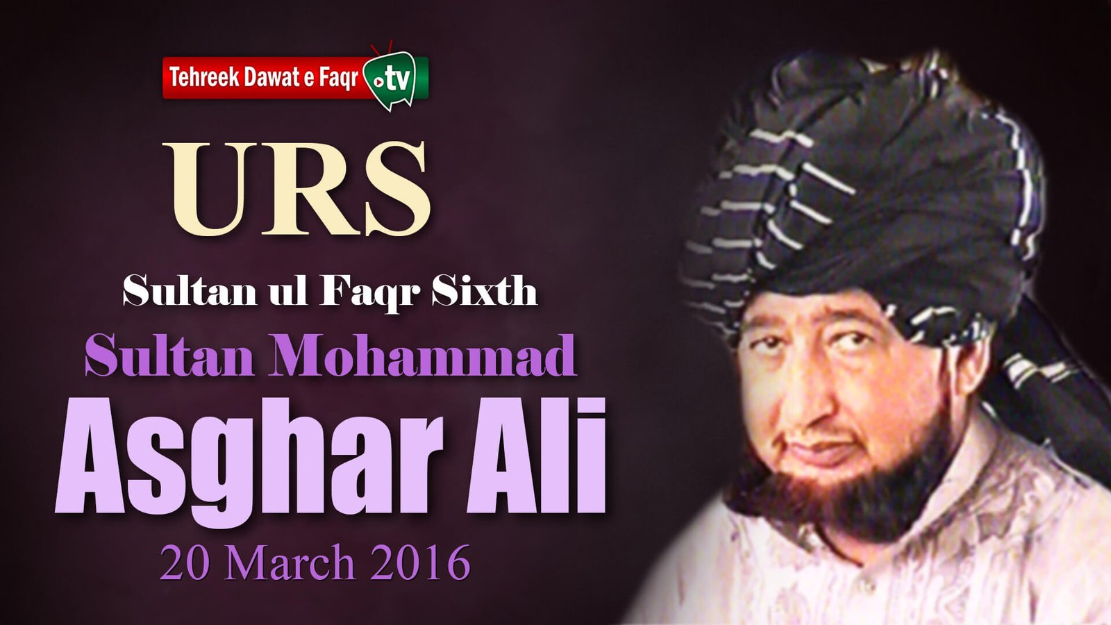Urs Sultan ul Faqr 6th Sultan Mohammad Asghar Ali 2016 | Tehreek Dawat ...